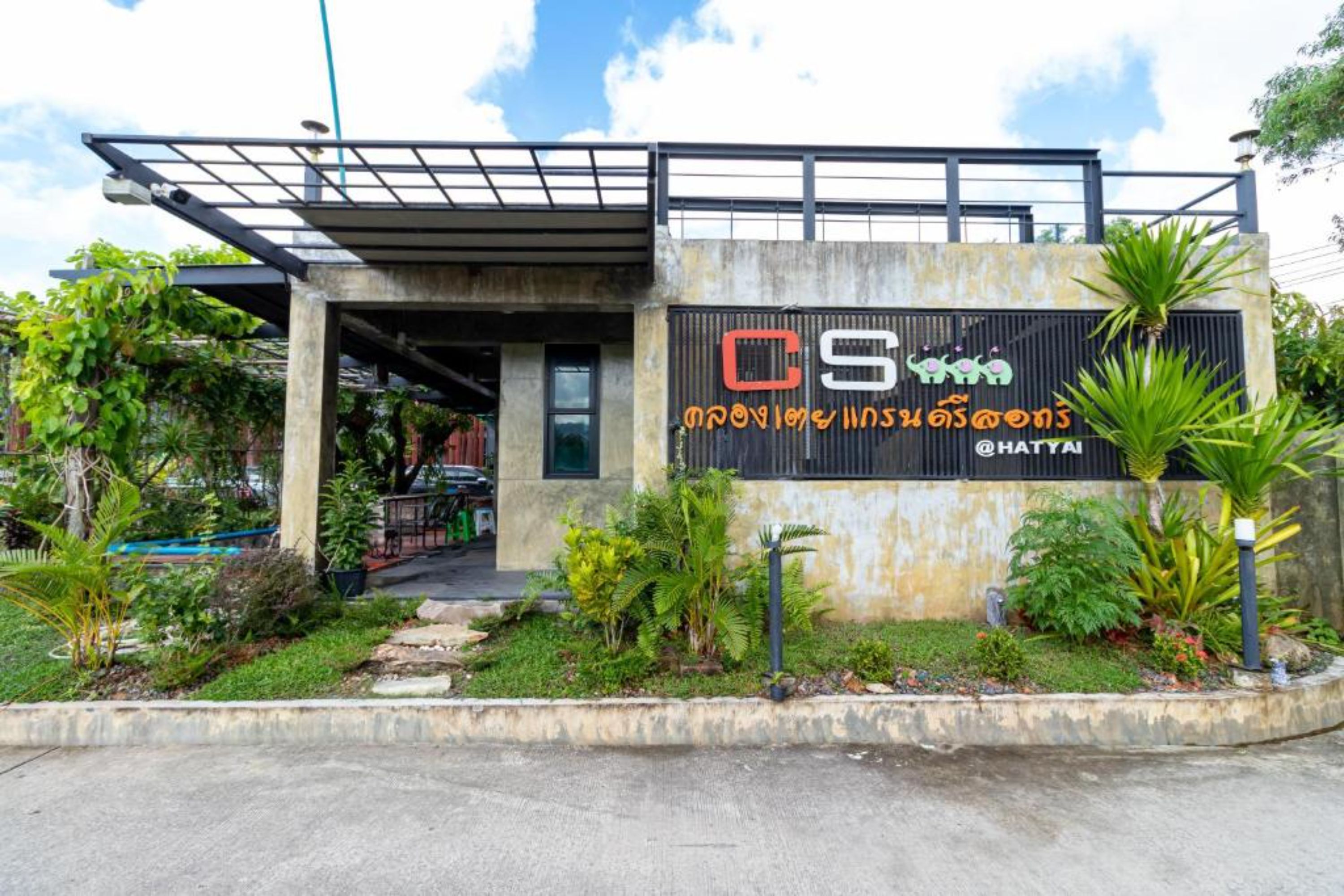 CS Klongtoey Grand Resort in Hat Yai | 2023 Updated prices, deals ...